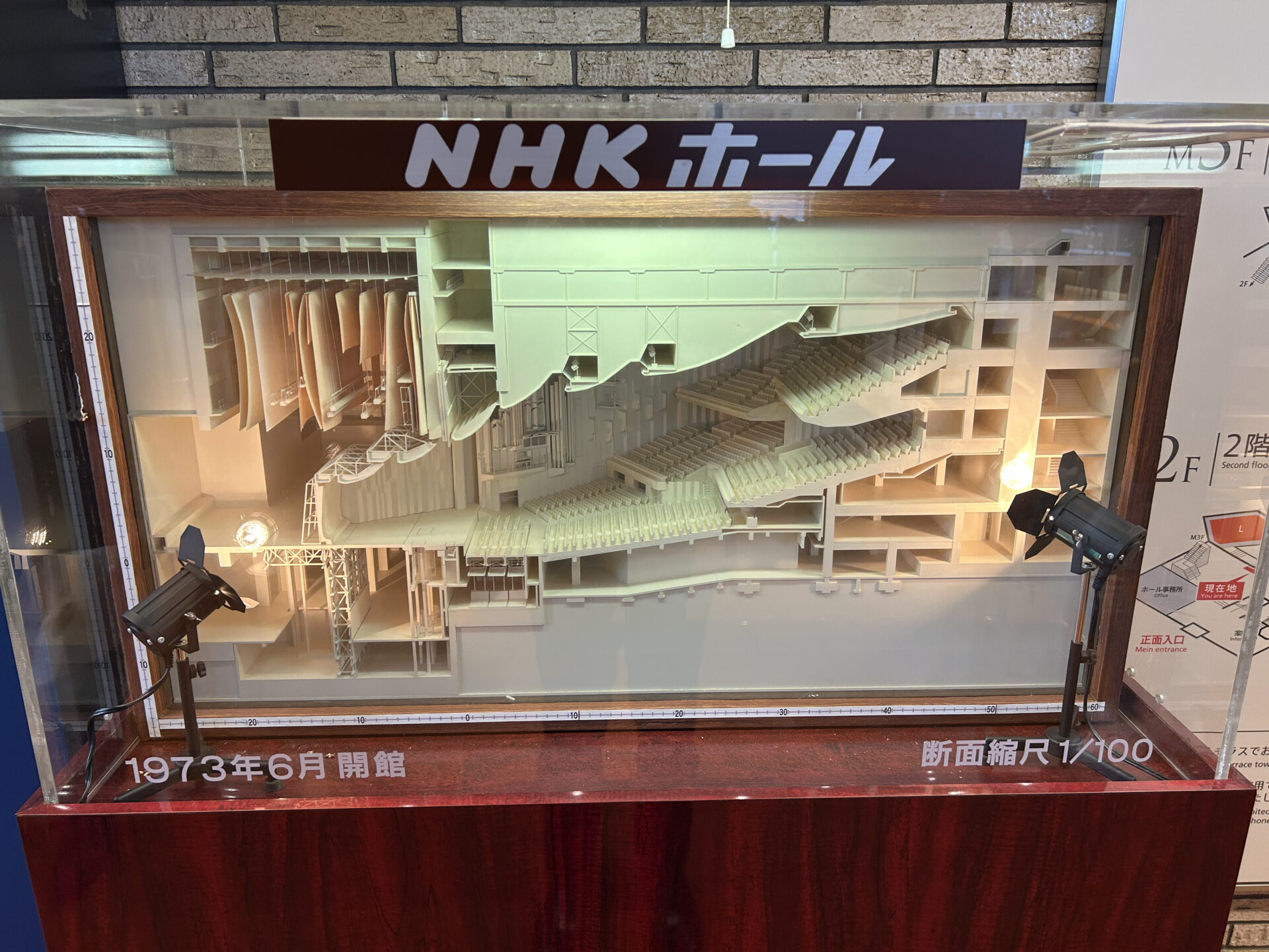 玉置浩二 ODE TO JOY公演(4/5・6)＠NHKホールの感想とセットリスト | こばかずのブログ